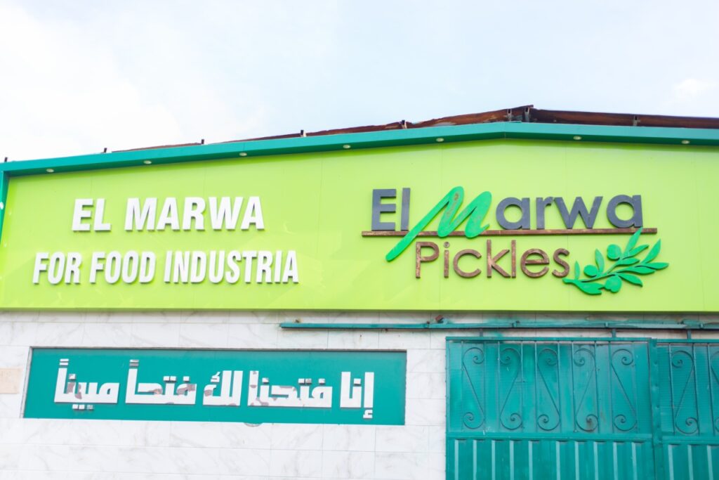 El Marwa Foods – For Pickles